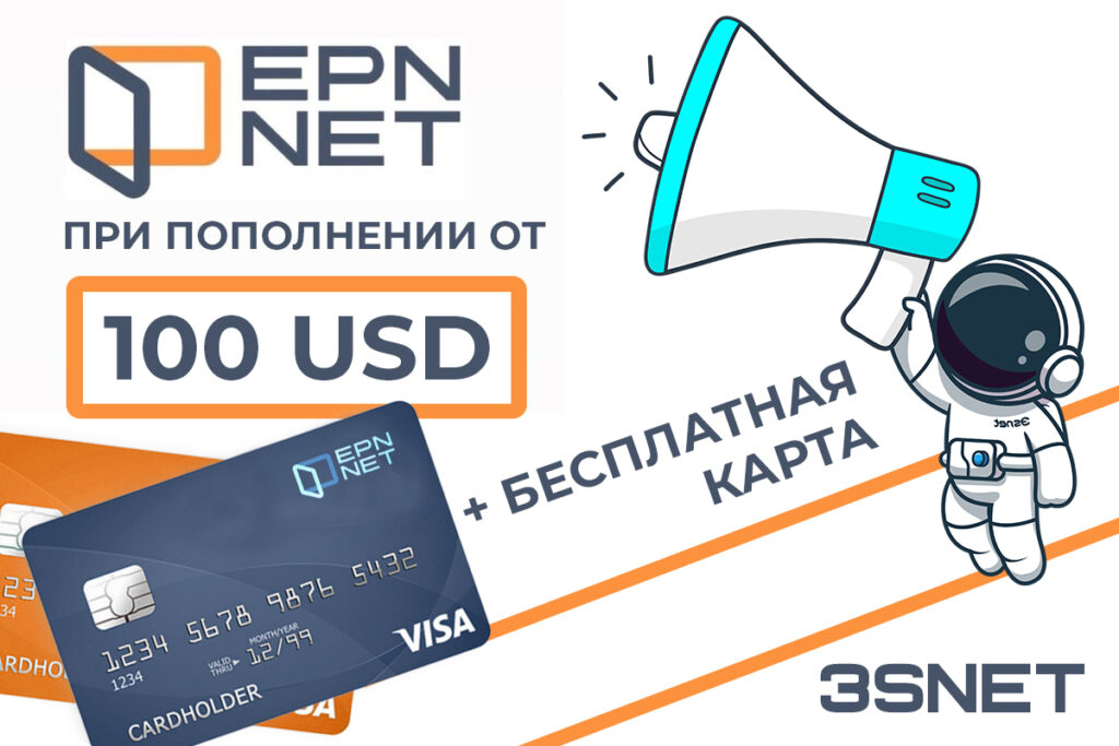 3Snet - CPA affiliate network. Betting, gambling, crypto.